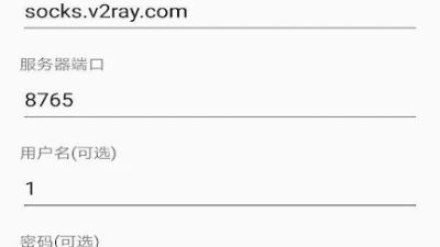 v2rayNG: Reviews, Features, Pricing & Download | AlternativeTo
