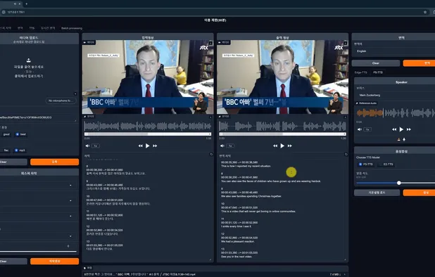 Voicemod Alternatives: Top 12 Voice Changers & Soundboards | AlternativeTo