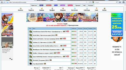 Zamunda.net: Torrent tracker #1 in Bulgaria | AlternativeTo