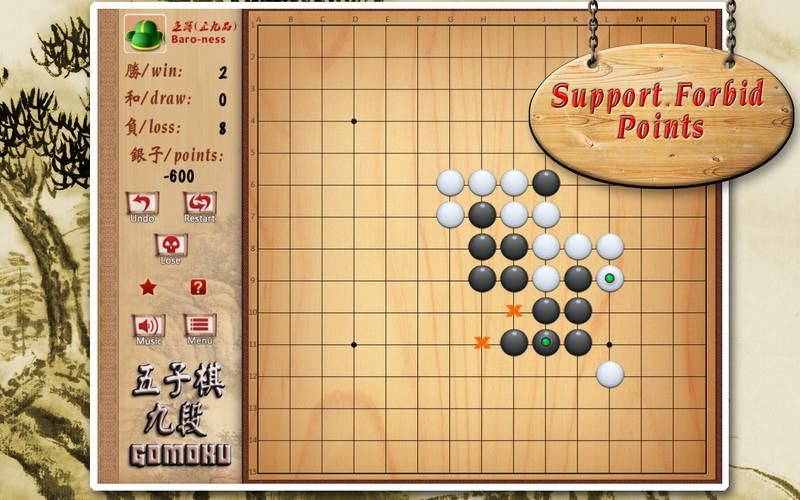 Gomoku Online