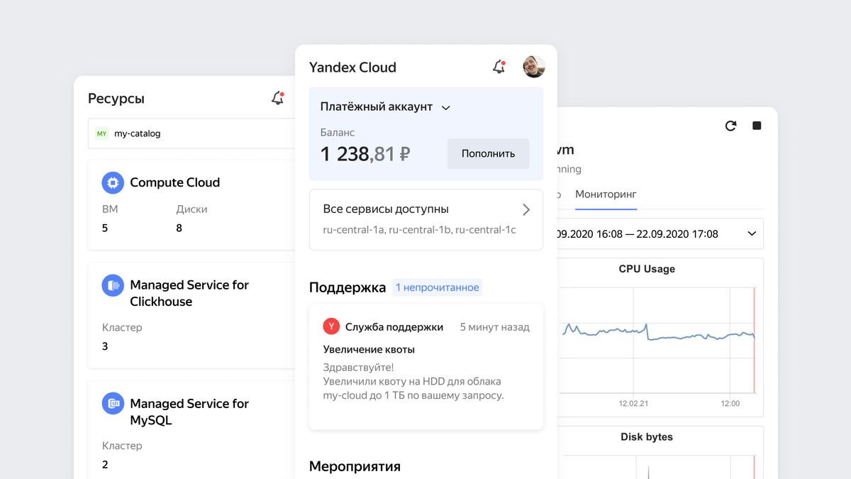 Yandex Cloud Alternatives and Similar Sites / Apps | AlternativeTo