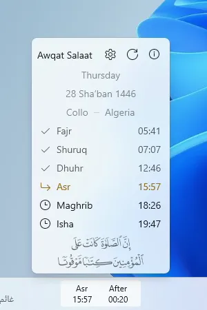 Awqat Salaat: A simple Windows widget to show the islamic prayer times ...