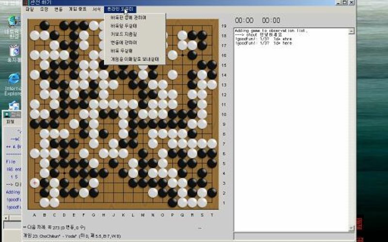 7 Games Like The Many Faces of Go: Similar Board Games | AlternativeTo