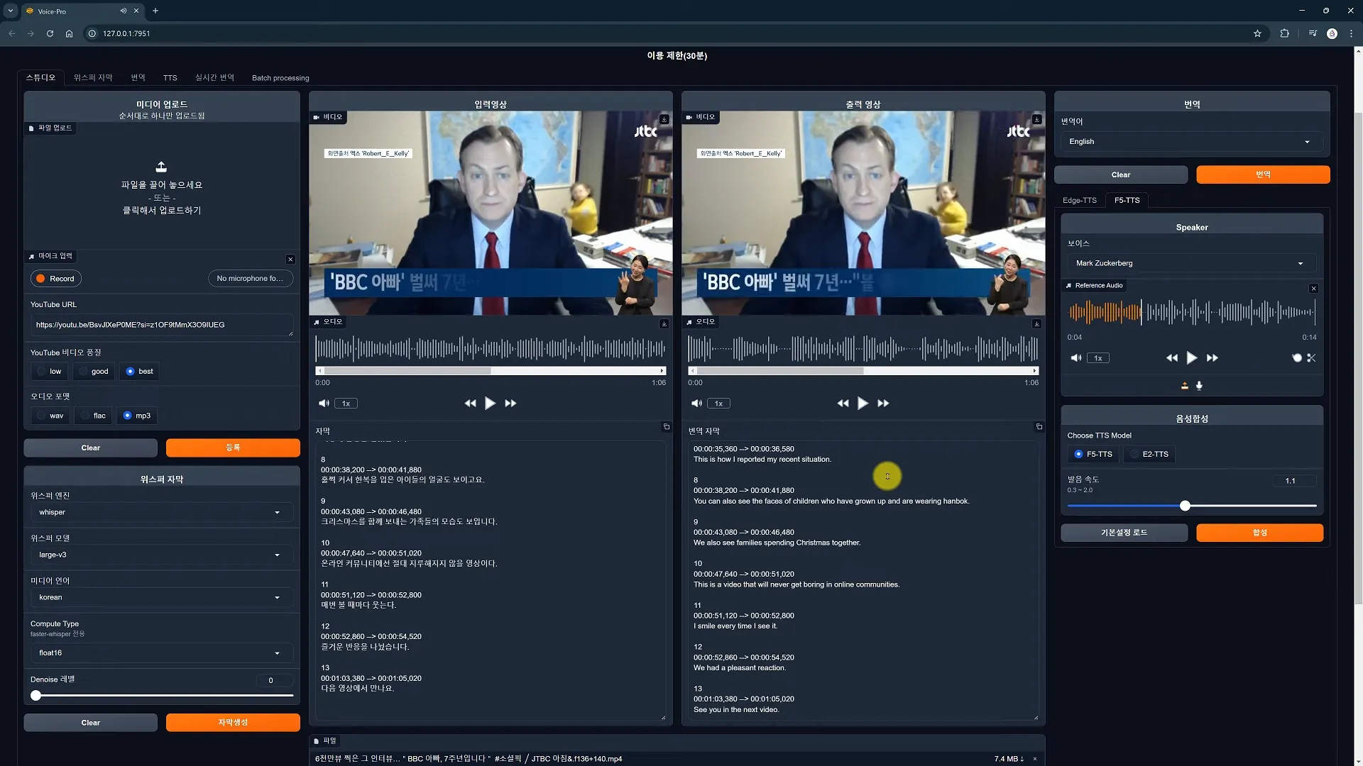 Voice Pro Alternatives: Top 16 Voice Changers & Similar Apps ...