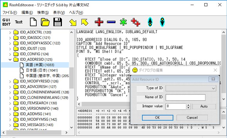 12 Resource Hacker Alternatives: Similar Resource Editors | AlternativeTo