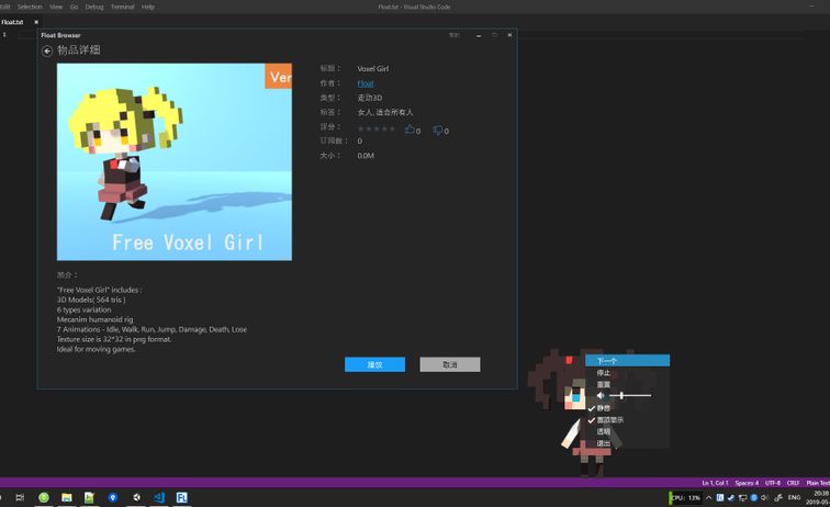 DPET : Desktop Pet Engine Alternatives and Similar Software | AlternativeTo