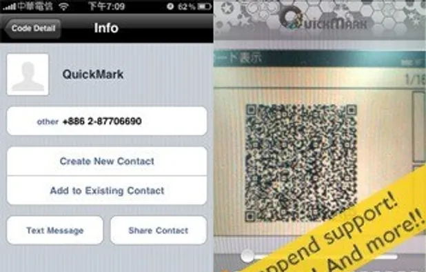 Barcode to PC: Wi-Fi scanner Alternatives: Top 22 Barcode Scanners ...