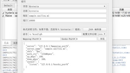 nekoray: Qt based cross-platform GUI proxy configuration | AlternativeTo