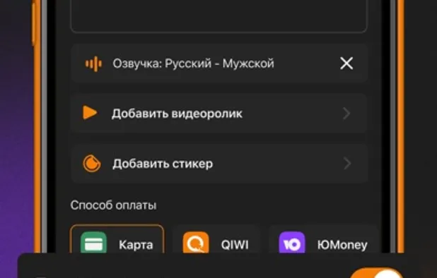 DonationAlerts: Elevate your streams with DonationAlerts' | AlternativeTo