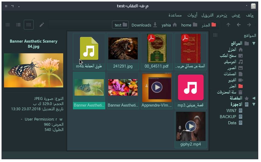 elokab file manager Alternatives: 25+ File Managers and similar apps ...