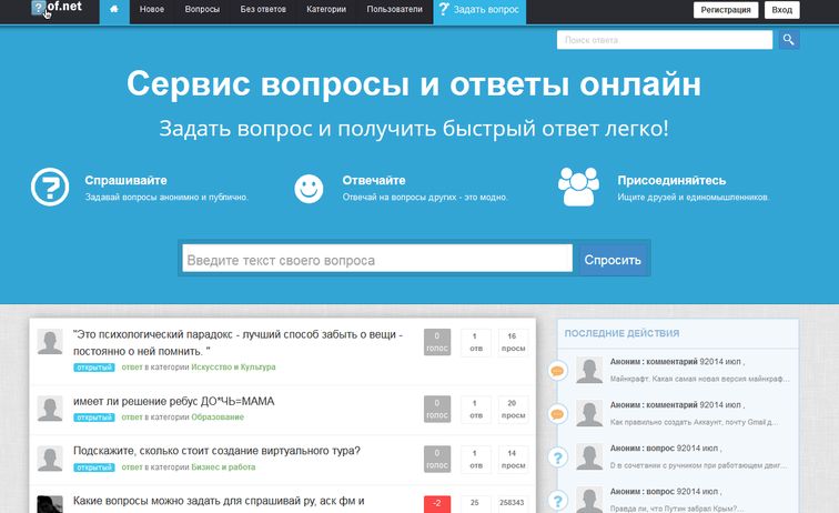 10 Great Stack Overflow Alternatives: Top Q&A Services in 2023 | AlternativeTo