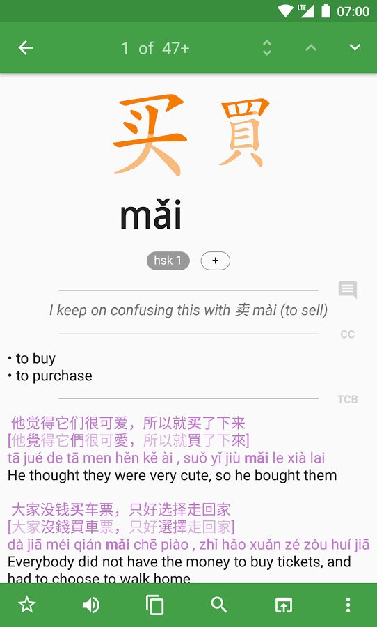 Hanping Chinese Dictionary Alternatives and Similar Apps | AlternativeTo