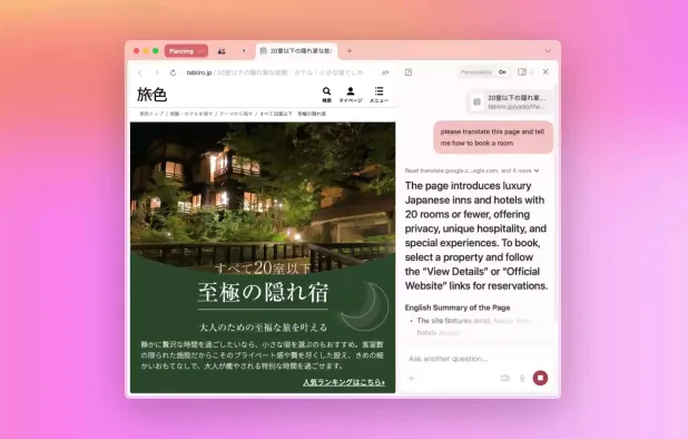 Dia Browser: AI browser that helps you navigate, search, and complete ...