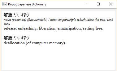 Yomichan Alternatives: Top 8 Dictionaries & Similar Apps | AlternativeTo