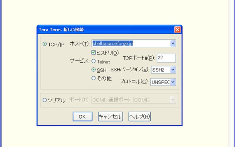 Minicom Alternatives for Windows: Top 8 Terminal Emulators & Similar ...
