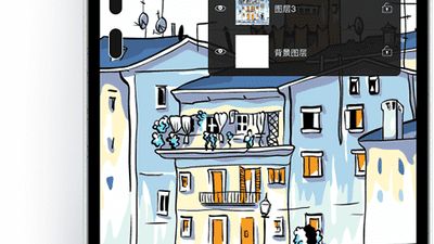 HiPaint: Reviews, Features, Pricing & Download | AlternativeTo