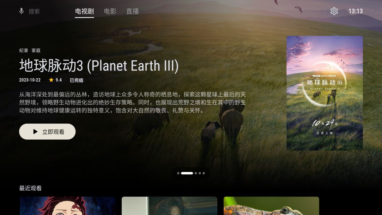 Ghosten Player Alternatives and Similar Apps | AlternativeTo