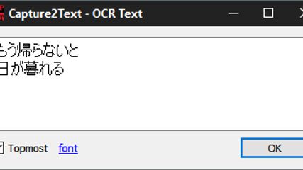 Capture2text: Capture2Text enables users to quickly OCR a portion of ...