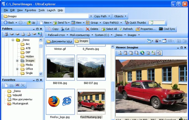 UltraExplorer: Windows Explorer replacement | AlternativeTo
