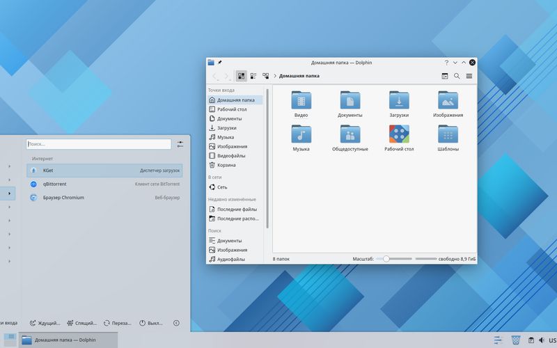 Dragora Alternatives: Operating Systems & Linux Distros - Page 7 ...