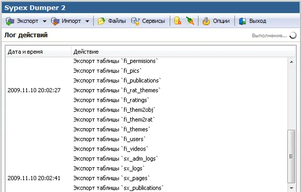 AutoMySQLBackup Alternatives and Similar Software | AlternativeTo