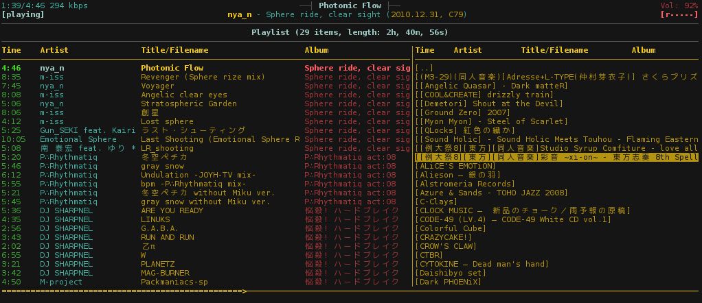 ncmpcpp Alternatives: Top 10 Audio Players and similar apps | AlternativeTo