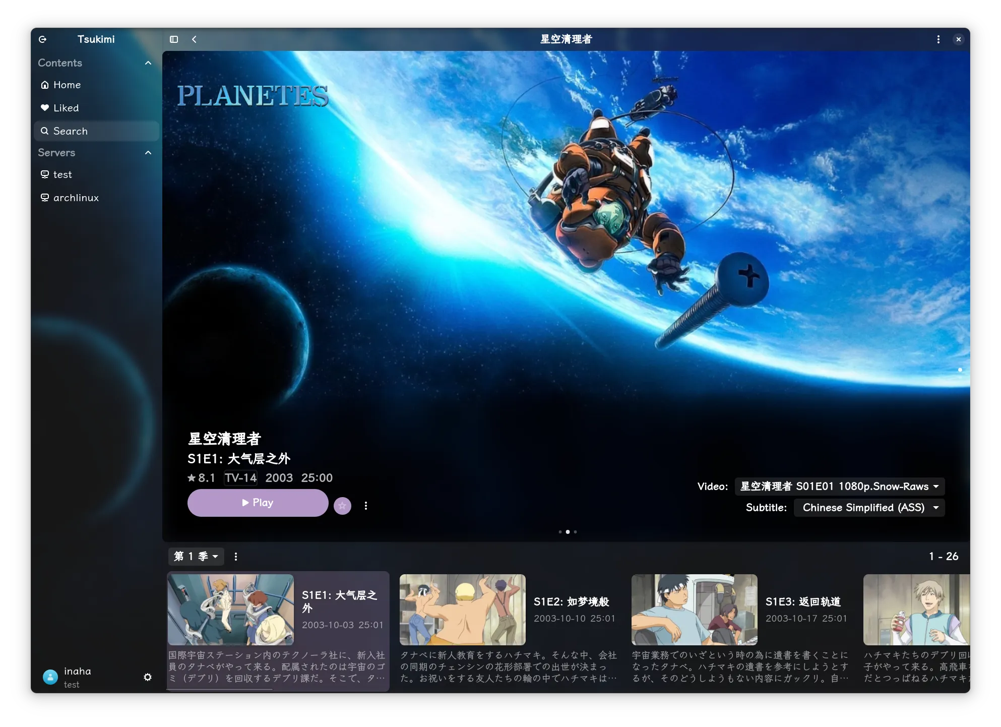 Tsukimi Alternatives: Top 10 Audio Players & Similar Apps | AlternativeTo
