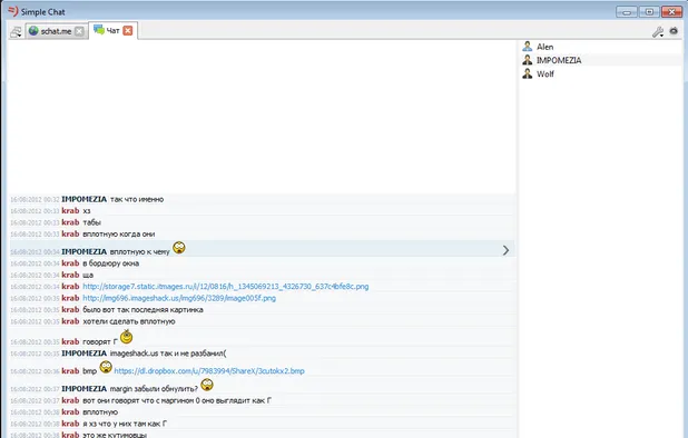 Softros LAN messenger Alternatives: Top 22 Instant Messengers & Similar ...