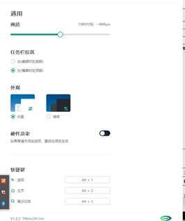 Wormhole - Control Phone from PC: Cast and control iOS or Android ...