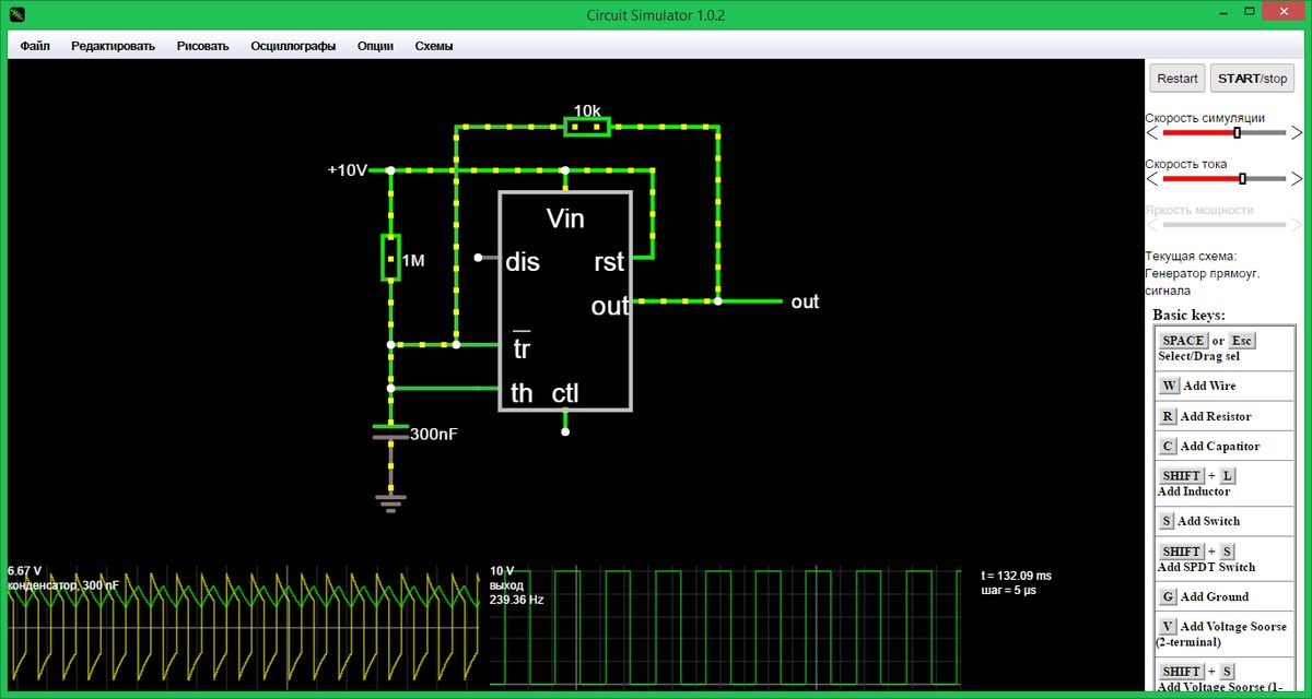 Circuit Simulator 1.2.3 (x64) – EEE, BEC