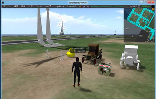 Second Life Viewer Alternatives and Similar Software | AlternativeTo