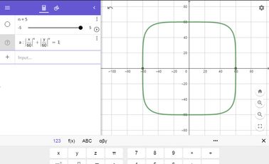 Desmos Alternatives and Similar Apps & Services | AlternativeTo