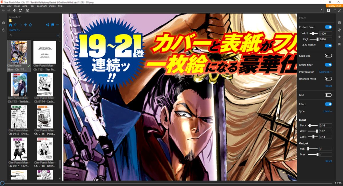 NeeView: App Reviews, Features, Pricing & Download | AlternativeTo