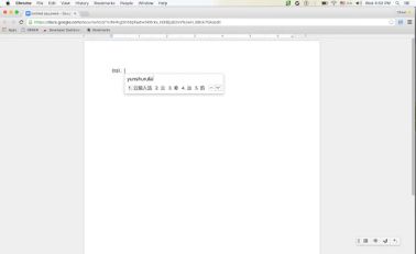 Avro Keyboard Alternatives and Similar Software | AlternativeTo