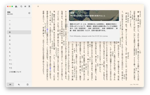 Readest: Modern, feature-rich ebook reader designed for avid readers offering seamless ...