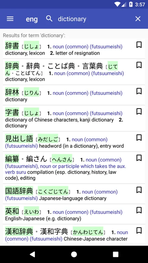 Sumatora Alternatives: Top 5 Dictionaries & Similar Apps | AlternativeTo