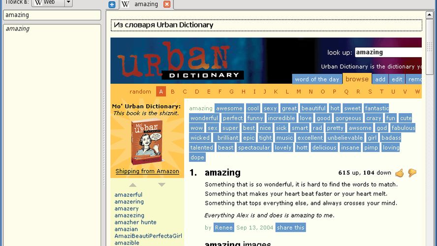 GoldenDict: Open-source dictionary program | AlternativeTo