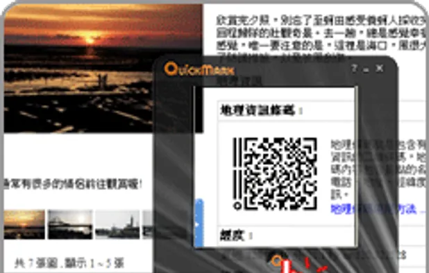 Barcode to PC: Wi-Fi scanner Alternatives: Top 22 Barcode Scanners | AlternativeTo