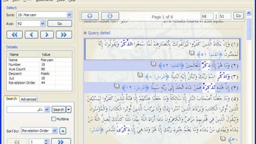 Zekr: Download Free Open Source Quran for Windows | AlternativeTo