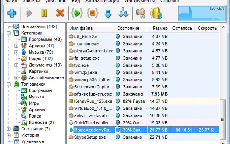 Best Internet Download Manager Alternatives: Top Download Managers in ...