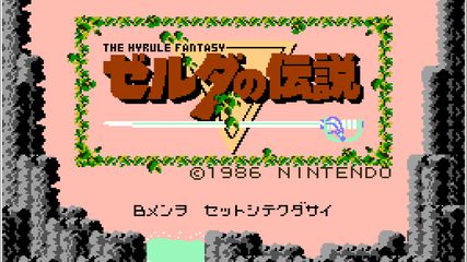 Ares Emulator: Ares is an open source multi-system emulator that ...