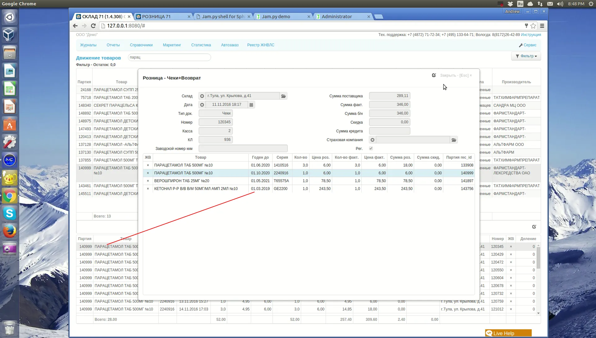 jam-py Alternatives and Similar Apps & Services | AlternativeTo