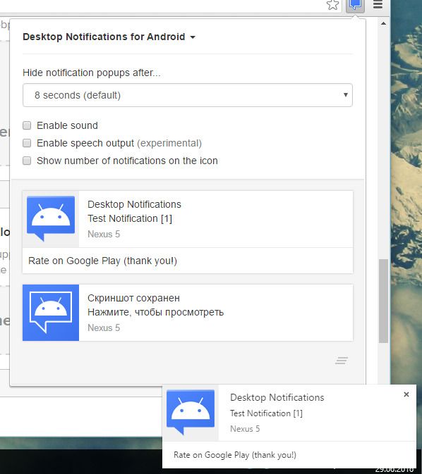 Desktop Notifications Alternatives and Similar Apps | AlternativeTo
