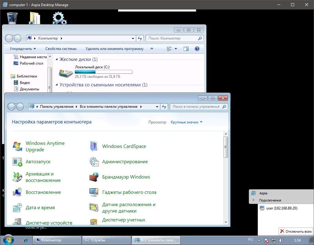 Aspia: Free and open source application for remote computer management ...