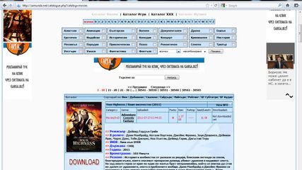 Zamunda.net: Torrent tracker #1 in Bulgaria | AlternativeTo