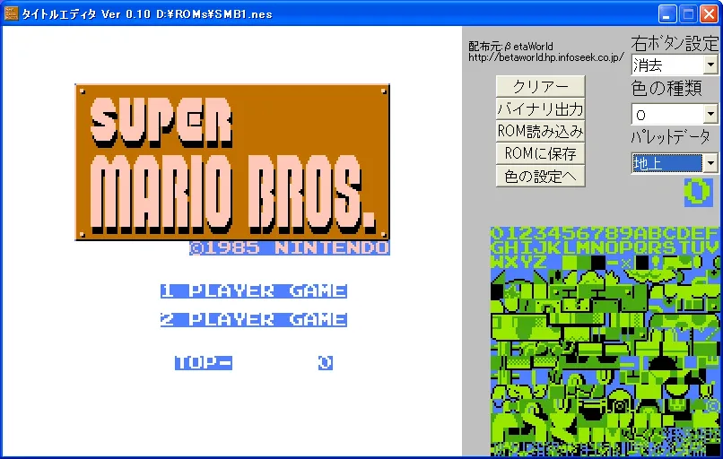 SMB Title Screen Editor Alternatives - Explore Similar Software ...