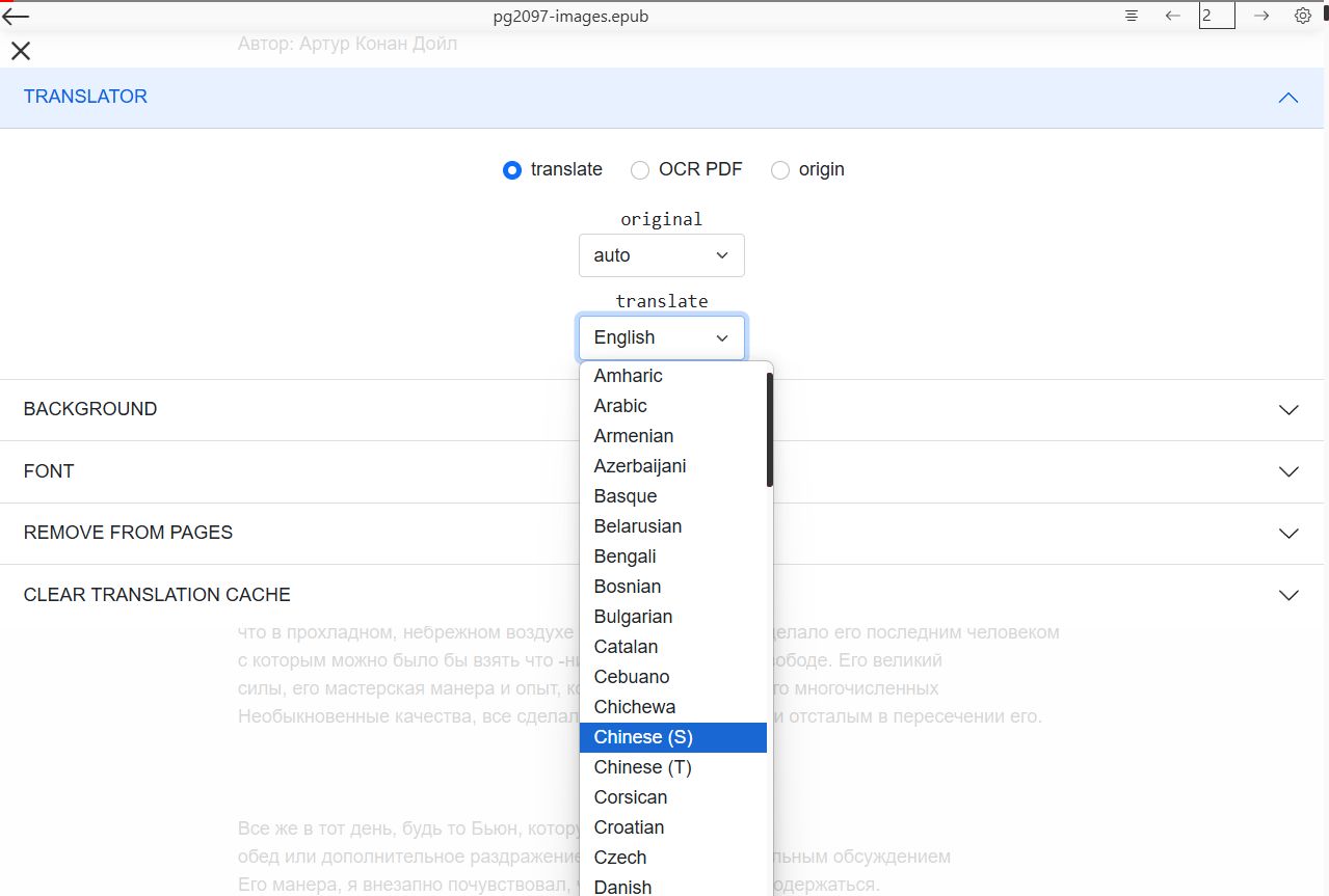 Translator for PDF and EPUB Alternatives - Page 5 | AlternativeTo