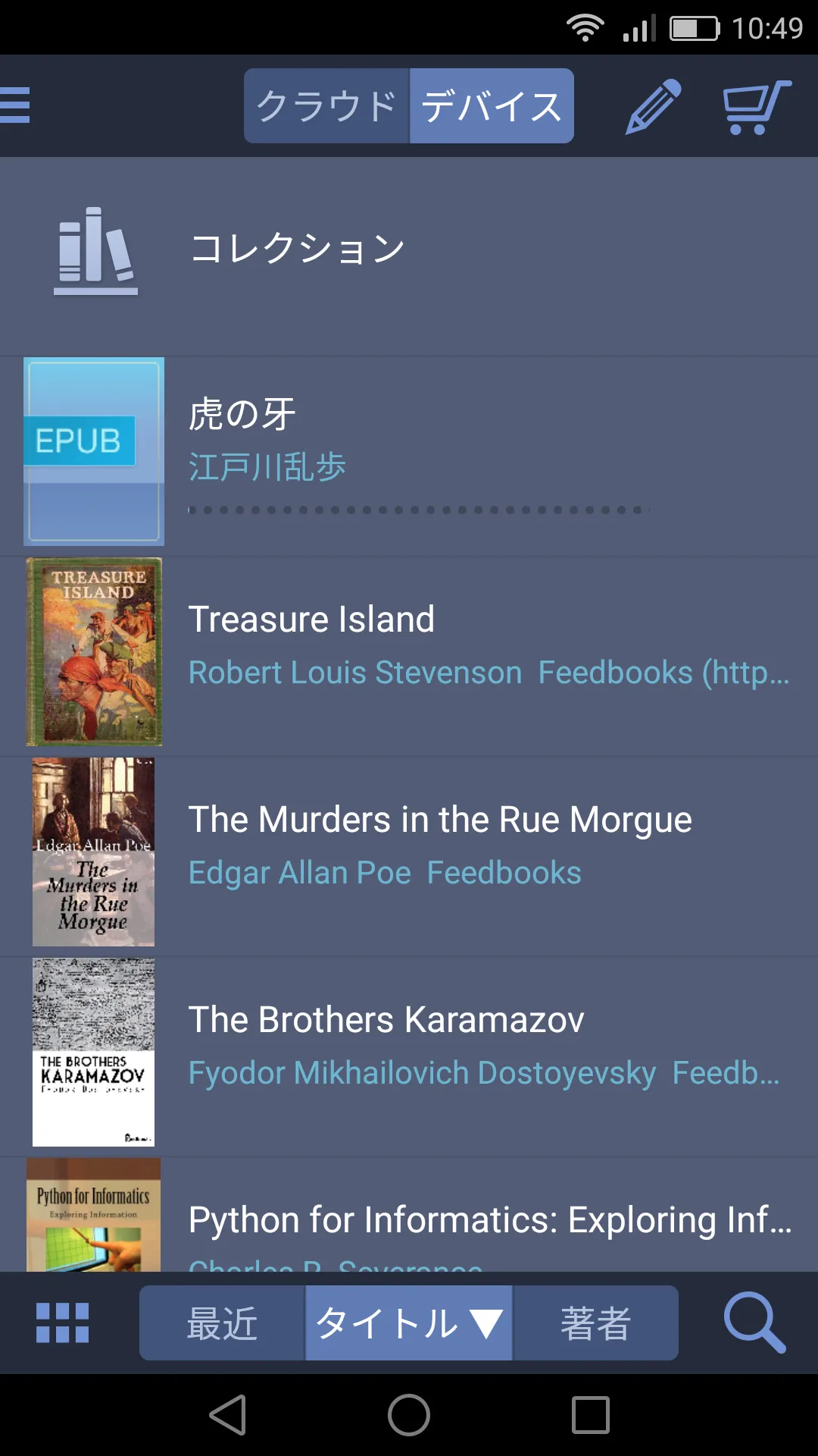 Gitden Reader Alternatives - Explore Similar Apps | AlternativeTo