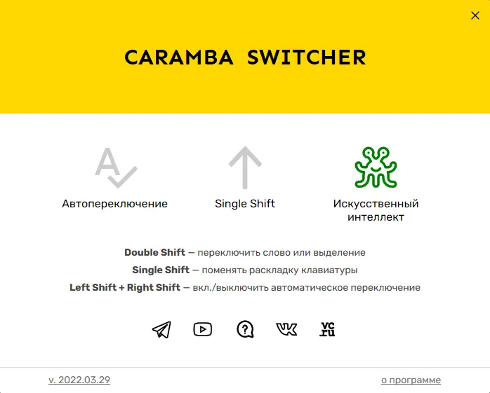 Caramba Switcher Alternatives: Top 1 Keyboard Layout Switchers ...