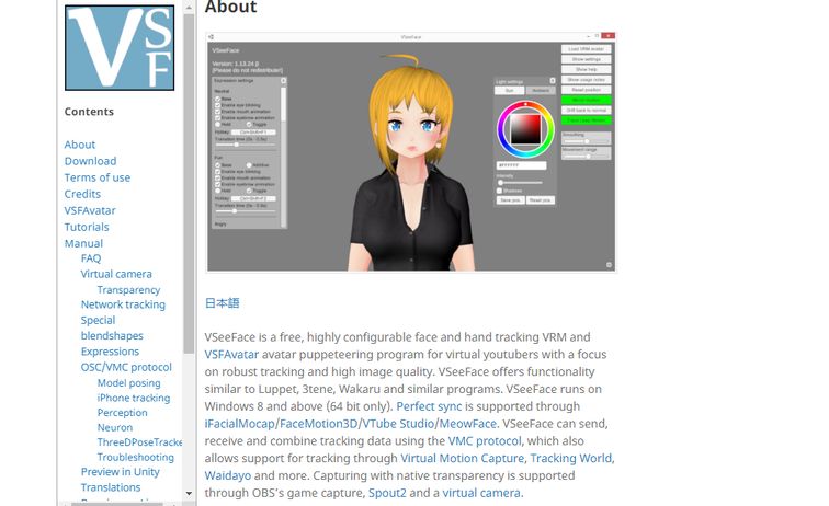 VTube Studio Alternatives and Similar Apps | AlternativeTo